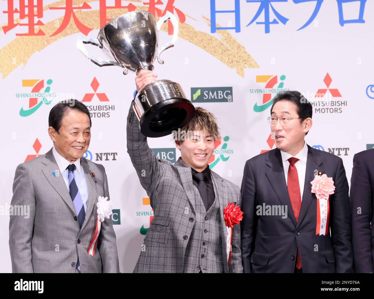 Japan Professional Sport Awards winner Naoya Inoue, a professional ...