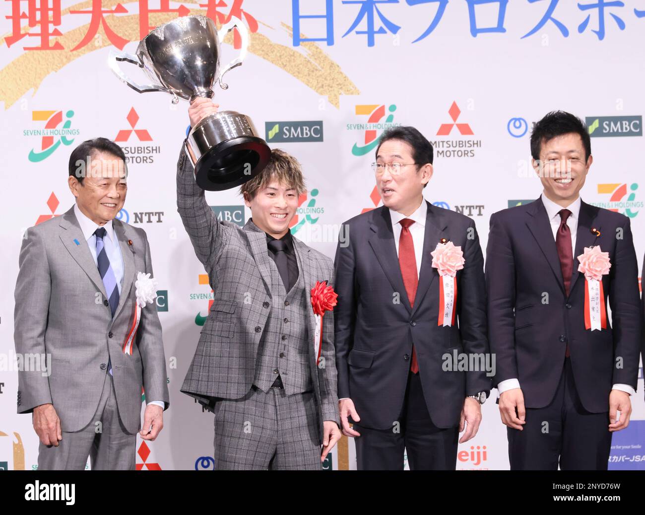 Japan Professional Sport Awards winner Naoya Inoue, a professional ...