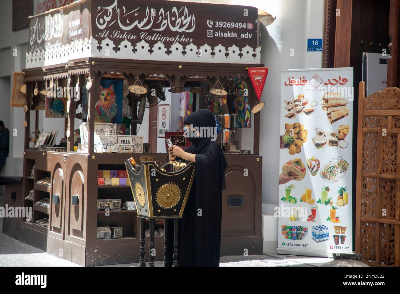 View of the Bab al Bahrain souq in Manama, the Kingdom of Bahrain ...
