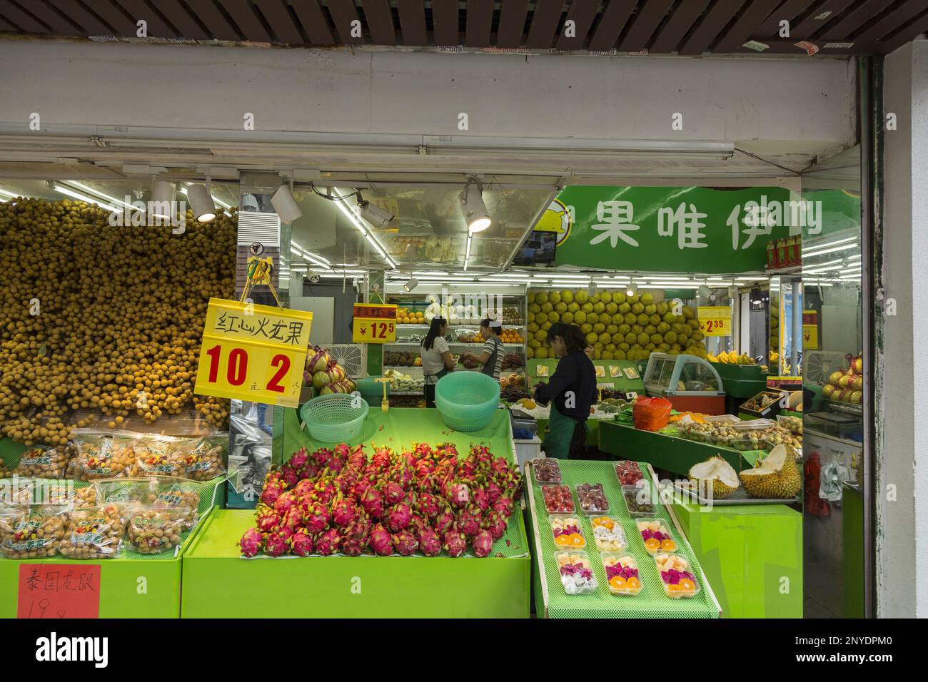 Fruit and vegetables shop in Shanghai Stock Photo - Alamy