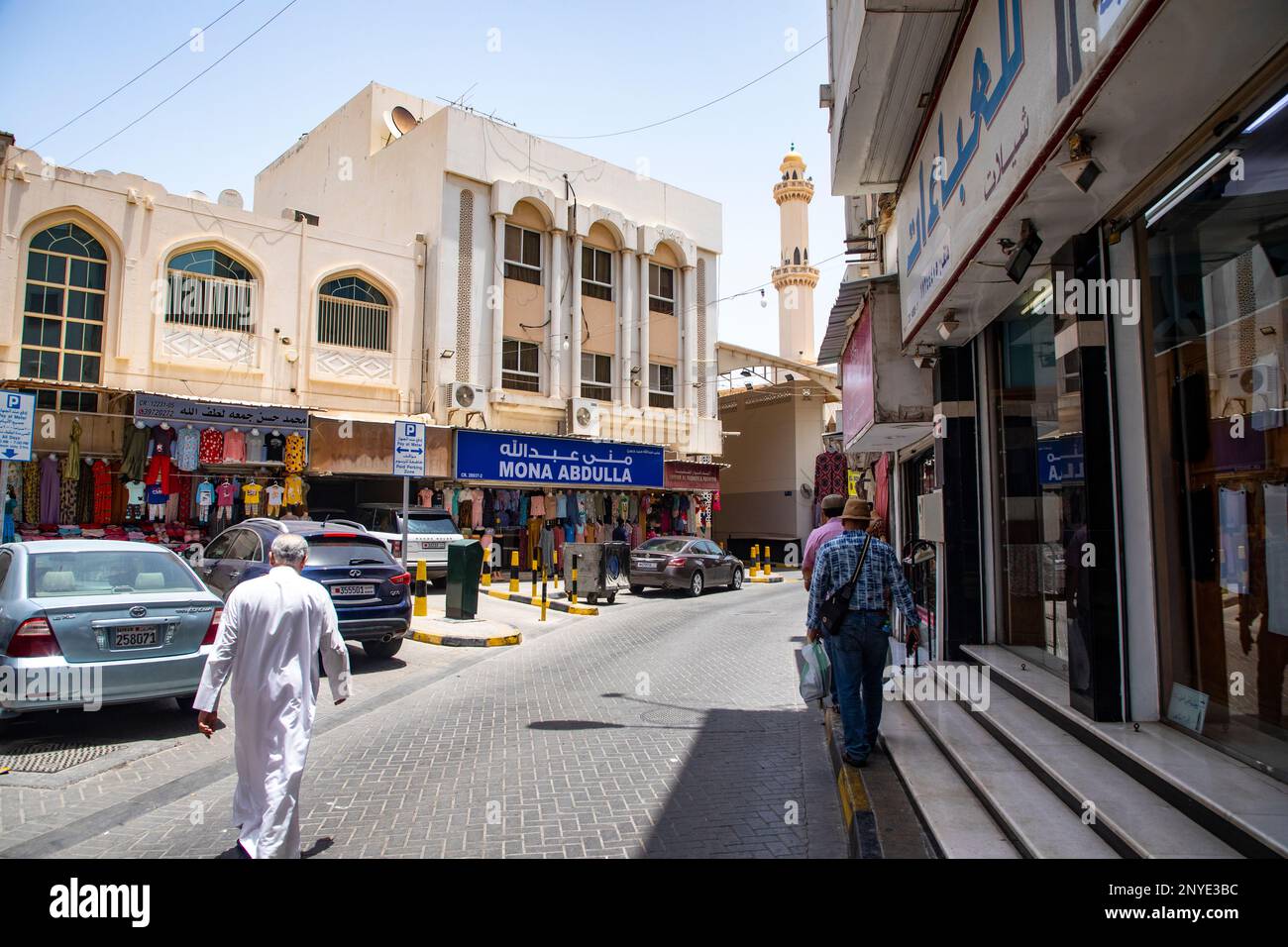 Gulf city hi-res stock photography and images - Alamy