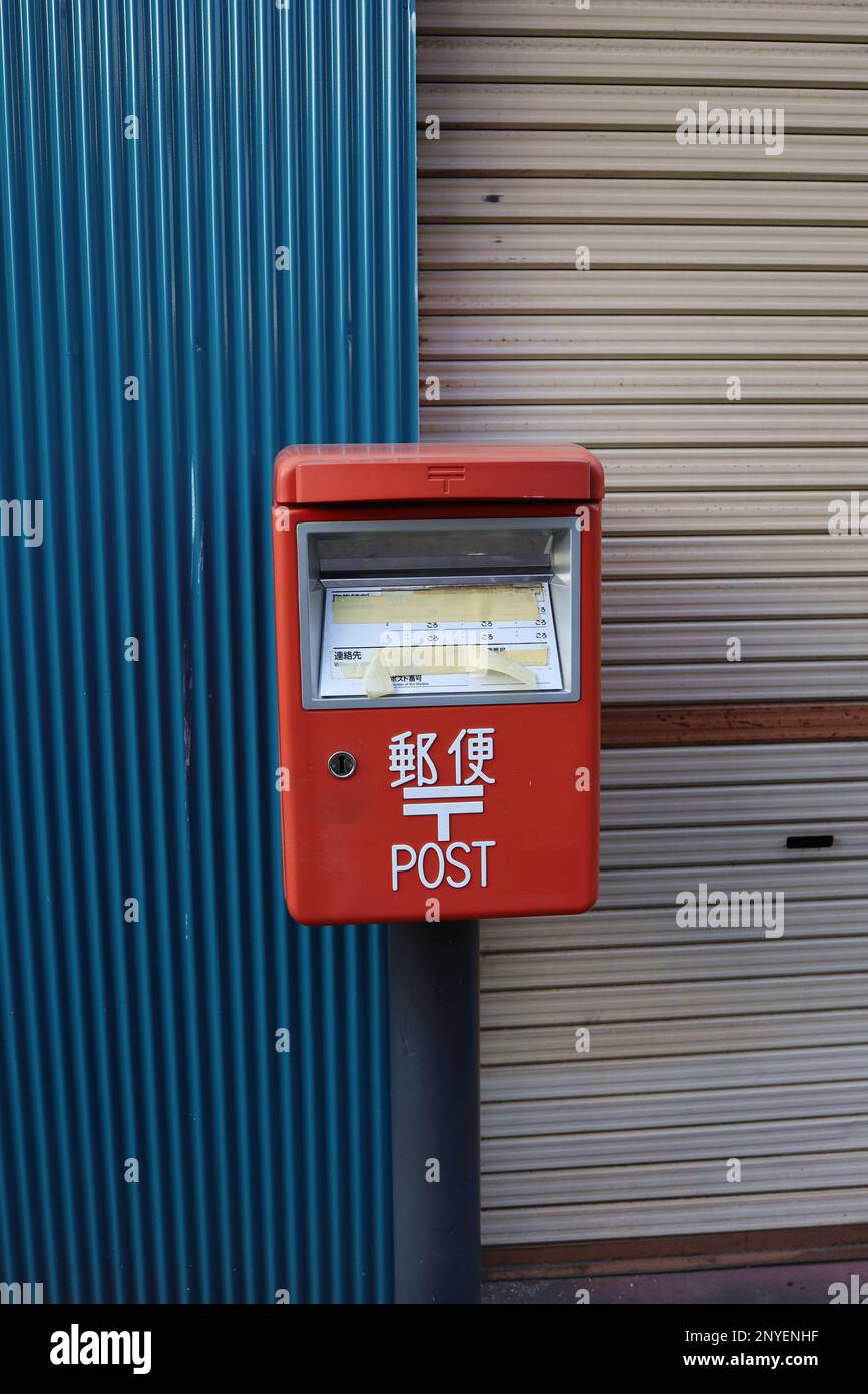 Sendai, Miyagi, Japan, February 2023.A post box installed in the ...