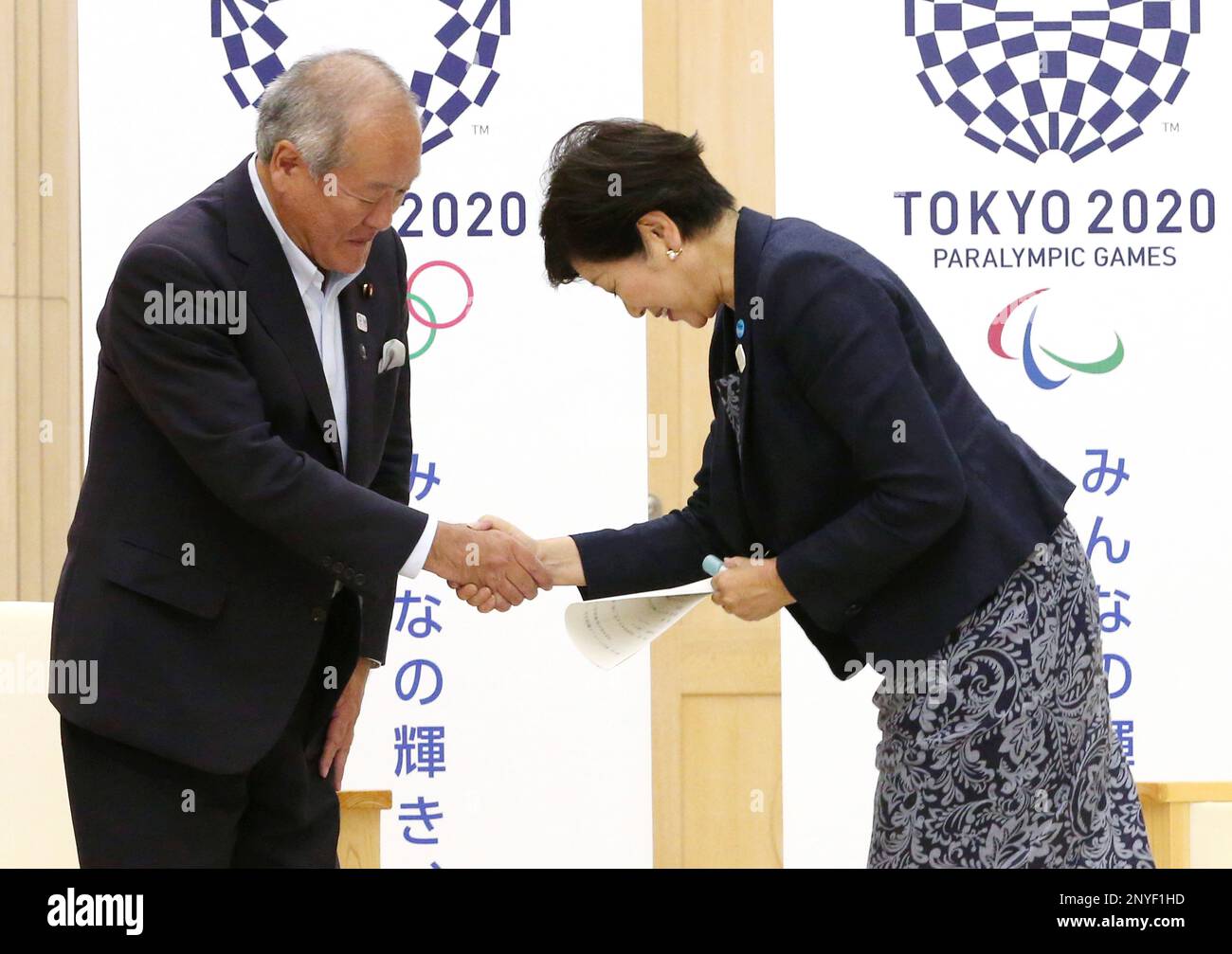 New minister in charge of the Tokyo Olympic and Paralympic Shunichi ...