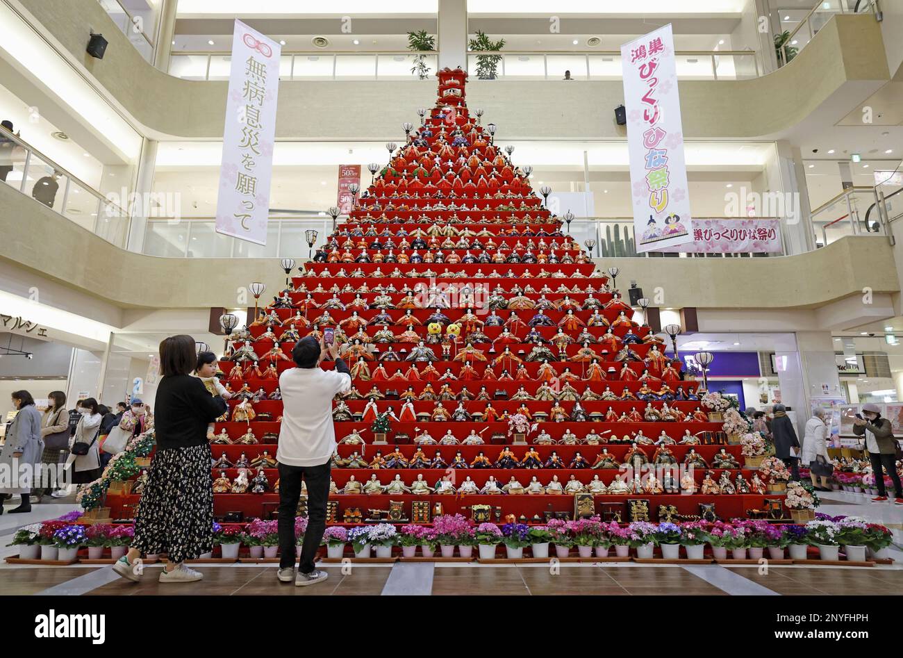 About 1,500 "hina" traditional Japanese dolls are displayed on a 7 ...