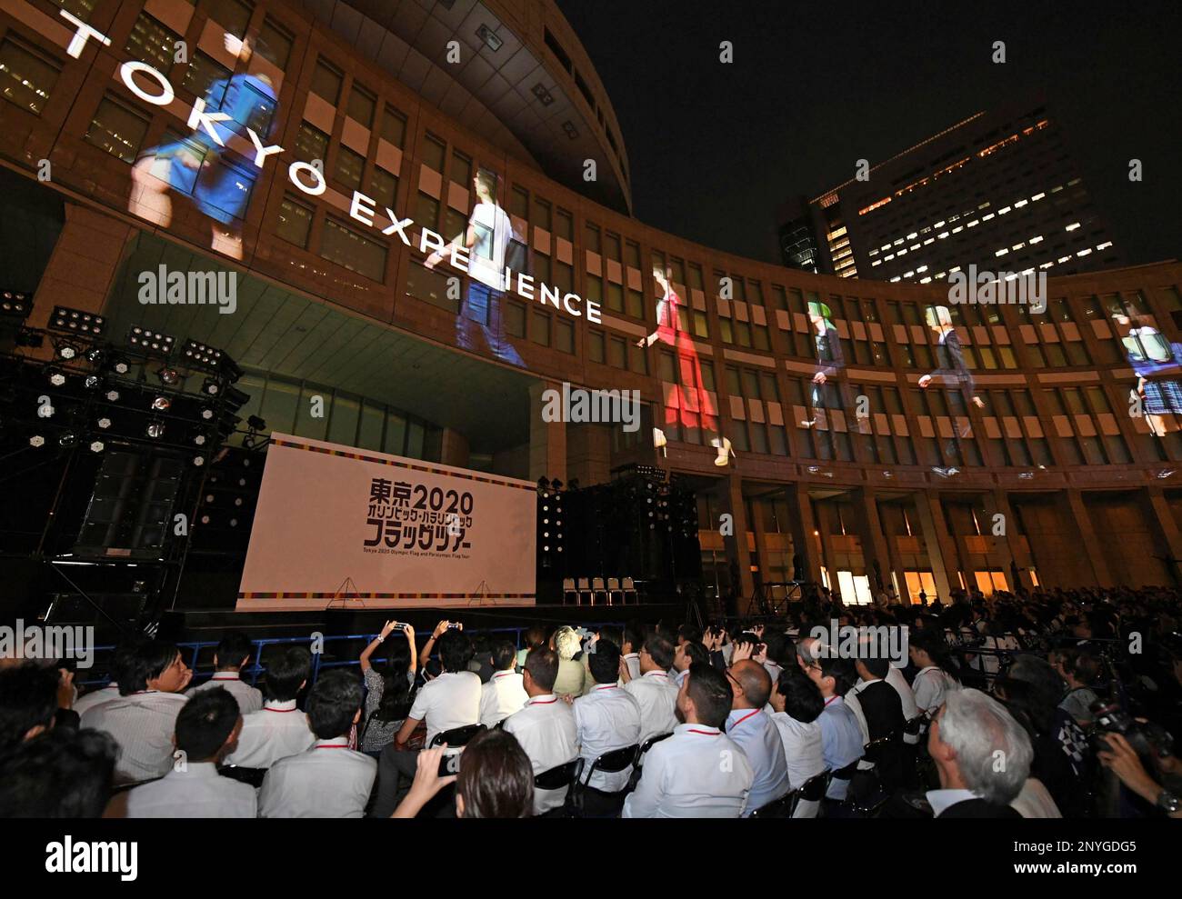 Images of using projection-mapping technology are beamed at the Tokyo ...