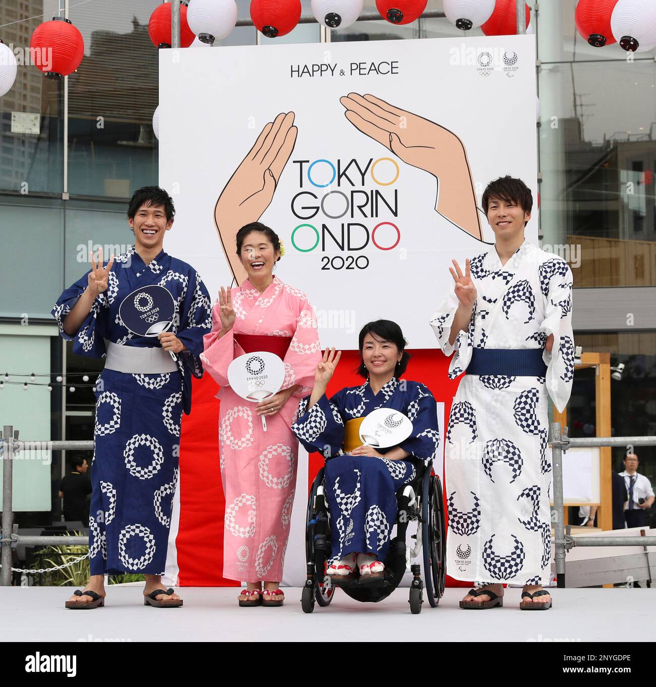 People clad in yukata (Japanese summer kimono with emblem design of the ...