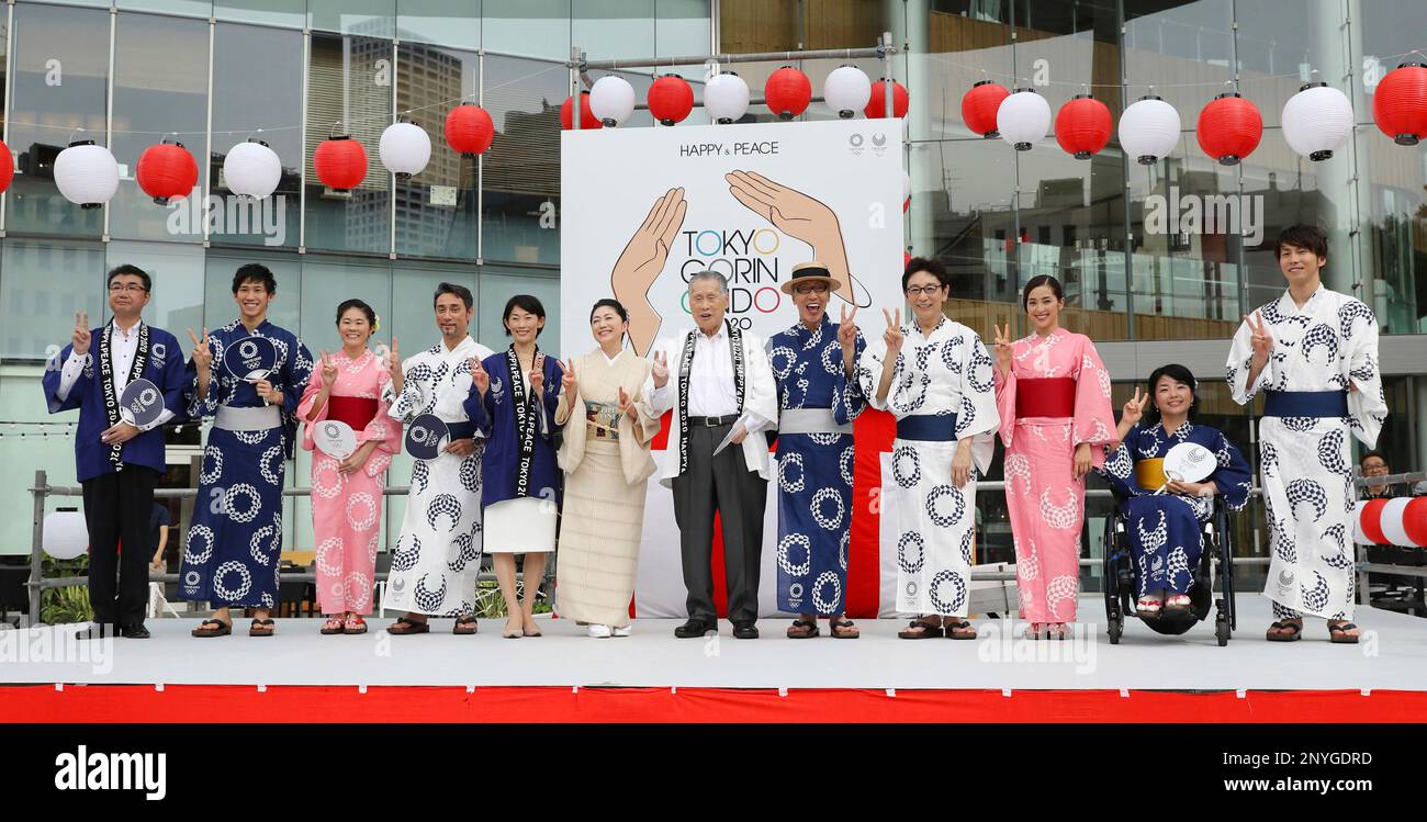 People clad in yukata (Japanese summer kimono with emblem design of the ...