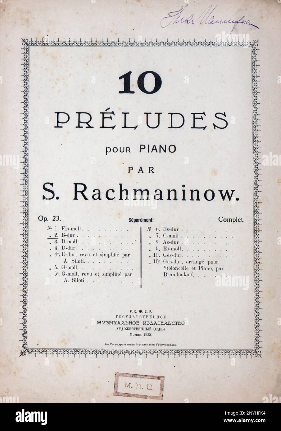 Vintage sheet music "10 preludes pour piano. Op.23 №2 B-dur" by Sergei ...