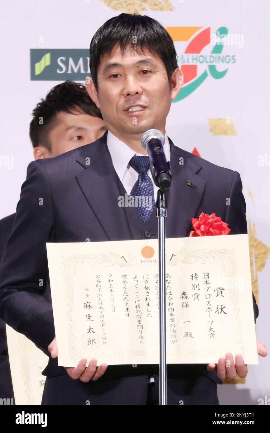 Japan's football national team Samurai Blue's manager Hajime Moriyasu ...