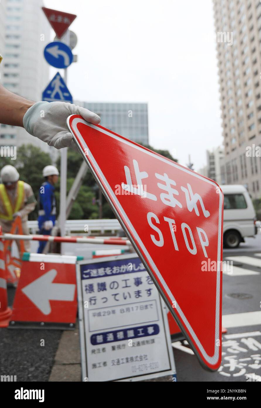 This picture shows a new road sign in Minato Ward, Tokyo on July 1 ...