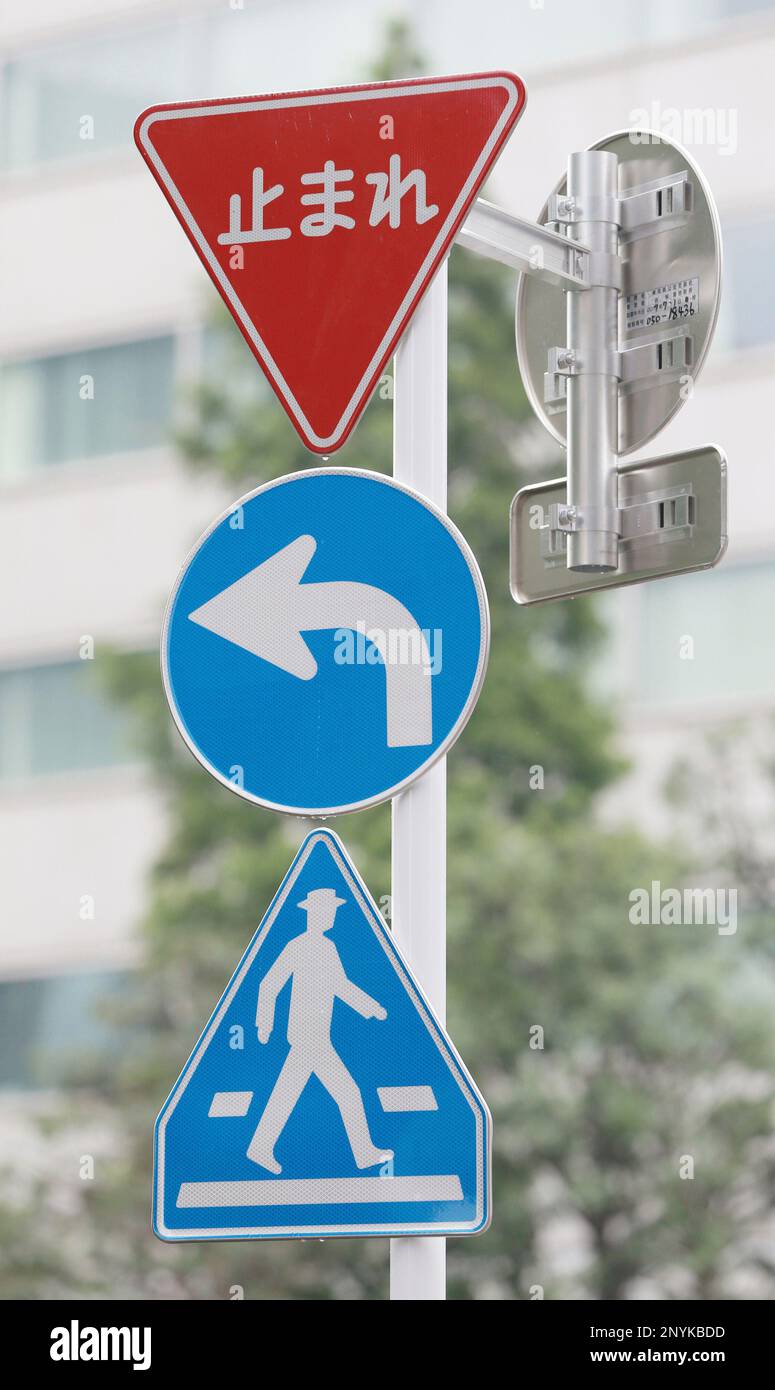 This picture shows a new road sign in Minato Ward, Tokyo on July 1 ...