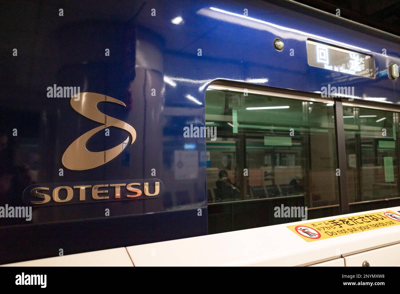 Meguro line hi-res stock photography and images - Alamy