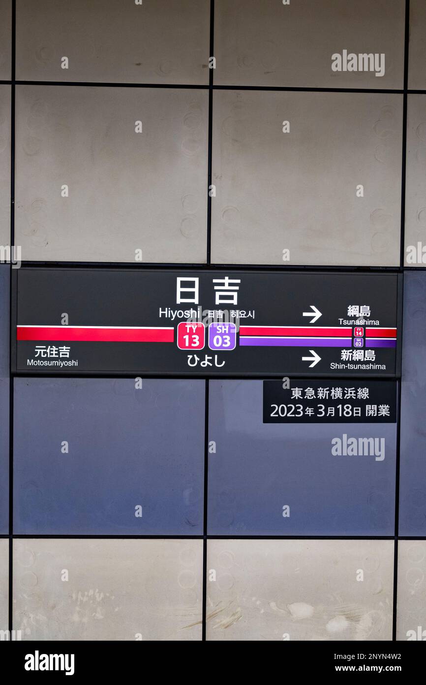 Yokohama, Japan. 2nd Mar, 2023. New signs at Hiyoshi Station showing ...