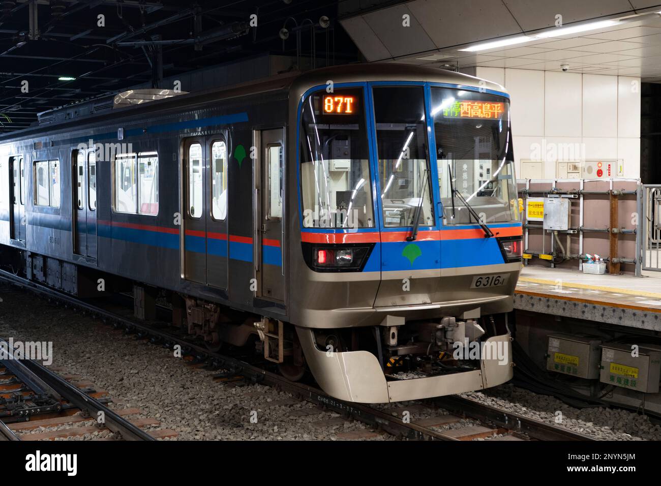 Yokohama, Japan. 2nd Mar, 2023. A Toei Subway Mita Line (ä¸‰ç”°ç·š ...