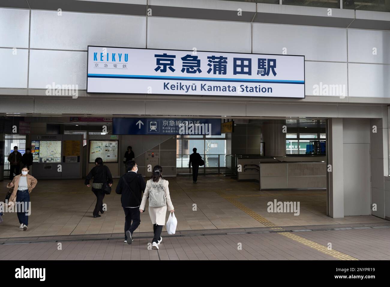 Tokyo, Japan. 2nd Mar, 2023. Passengers and commuters at the entrance ...