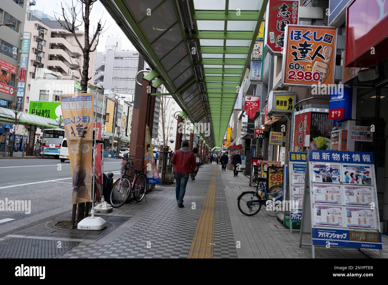 Tokyo, Japan. 2nd Mar, 2023. A covered walkway sidewalk on the streets ...