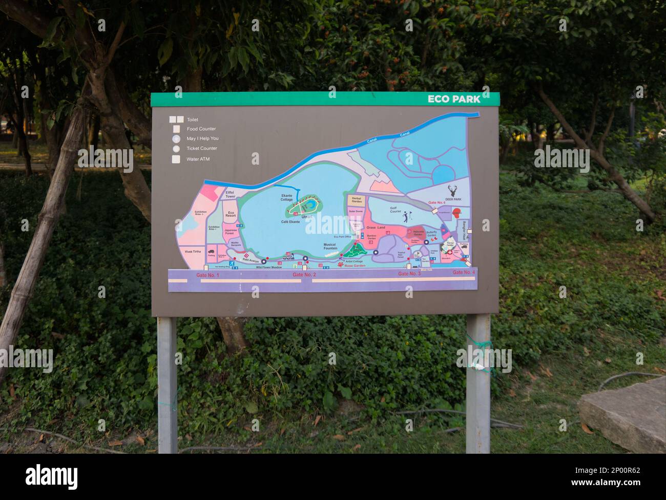 Kolkata eco park hi-res stock photography and images - Alamy