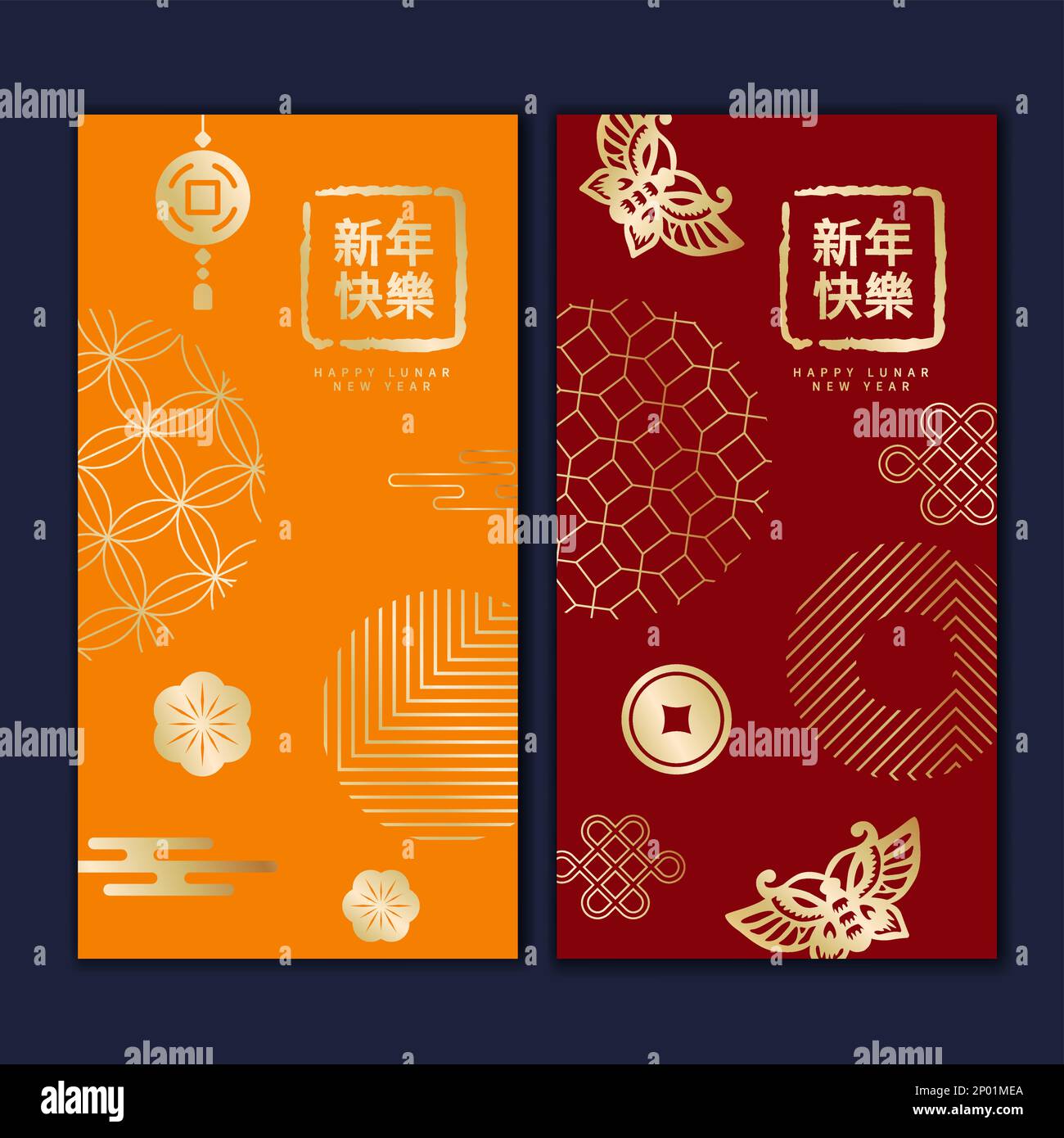 Vector Chinese Lunar New Year Calligraphy with Traditional Pattern in ...
