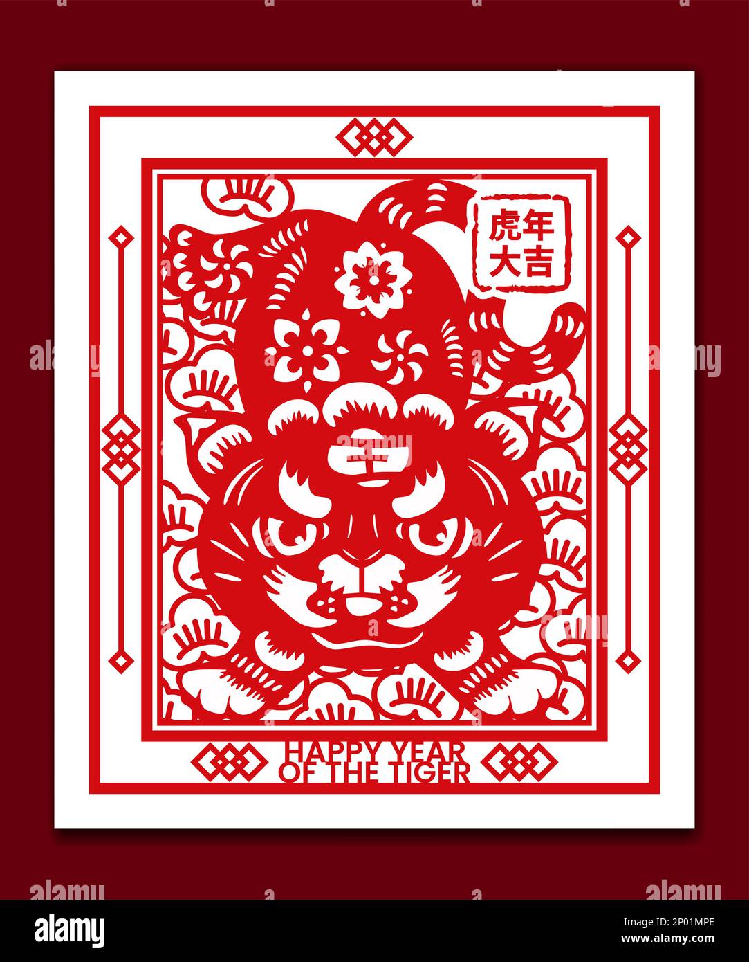 China holiday posters vintage Stock Vector Images - Alamy