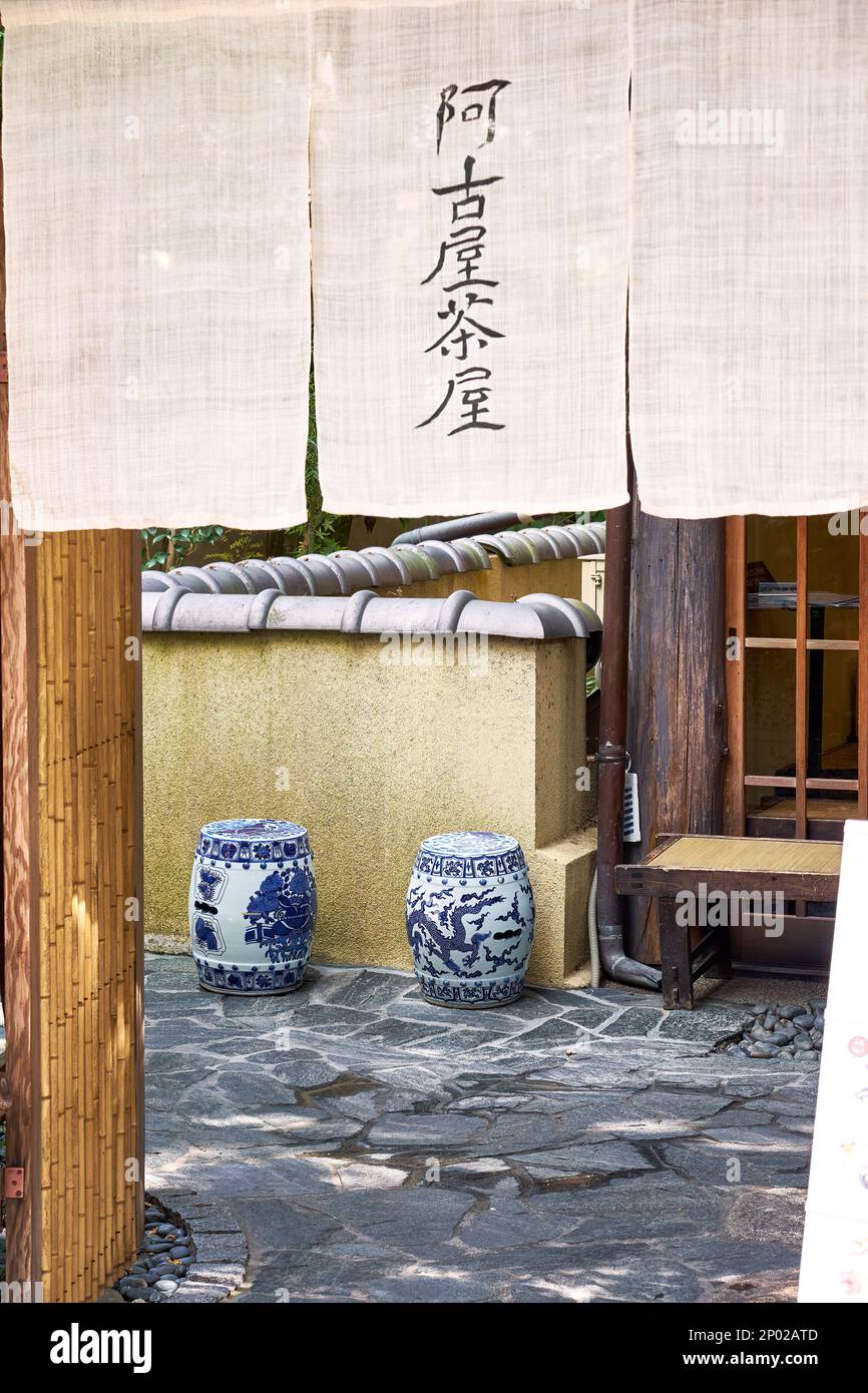 Doorway to a Japanese house with hanging cloth and japanese decorated ...