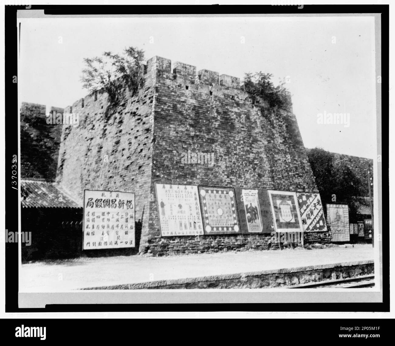 China - Peking. Billboards on the wall of Peking. Frank and Frances ...