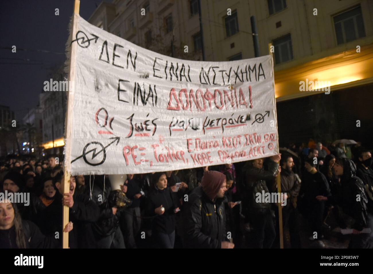 Tempi accident hi-res stock photography and images - Alamy