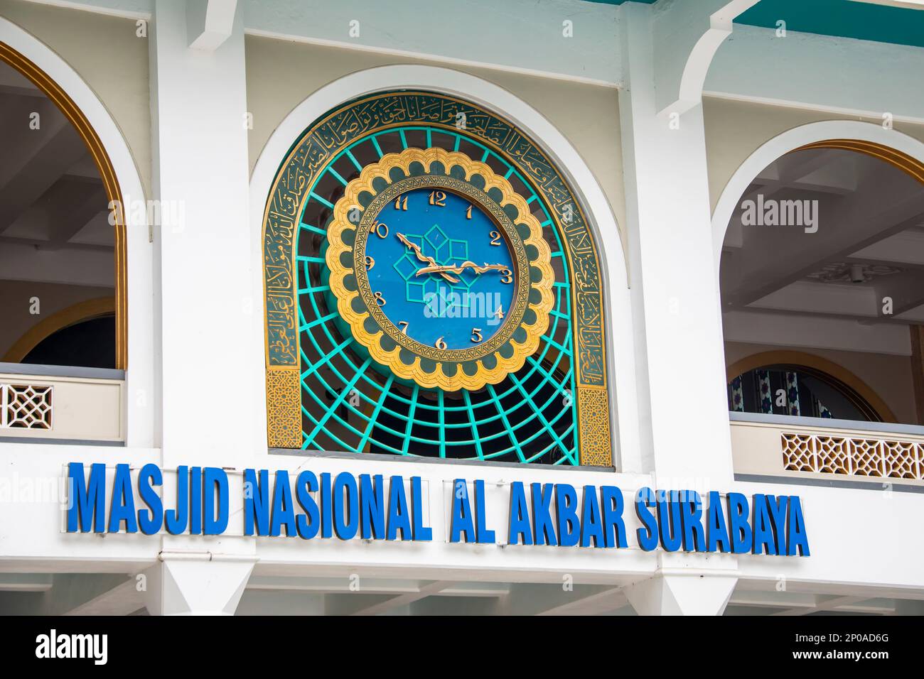 Surabaya Indonesia 25th Dec 2022: the clock of Al-Akbar Mosque ...