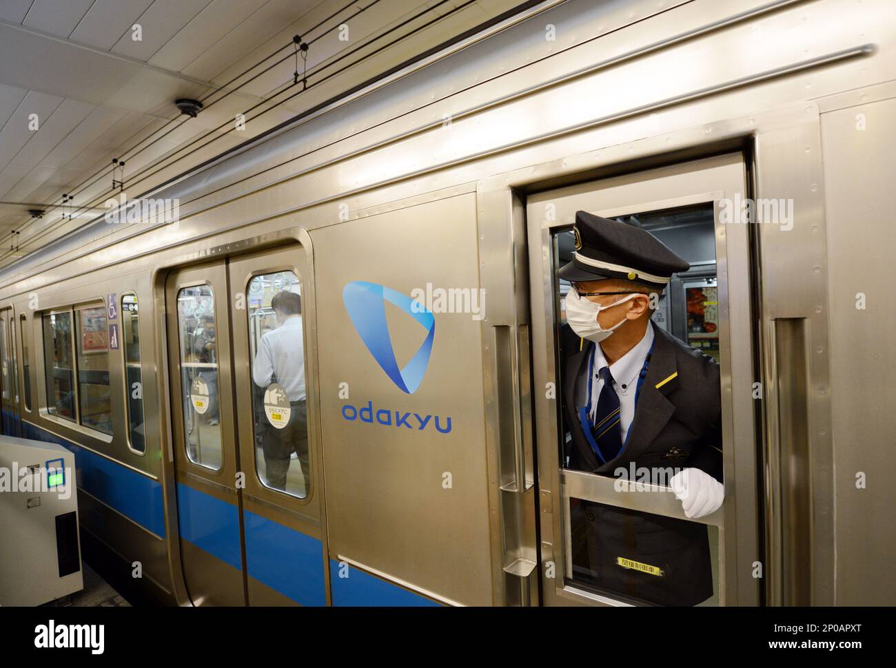 Odakyu line leaving Shinjuku station in Tokyo, Japan Stock Photo - Alamy