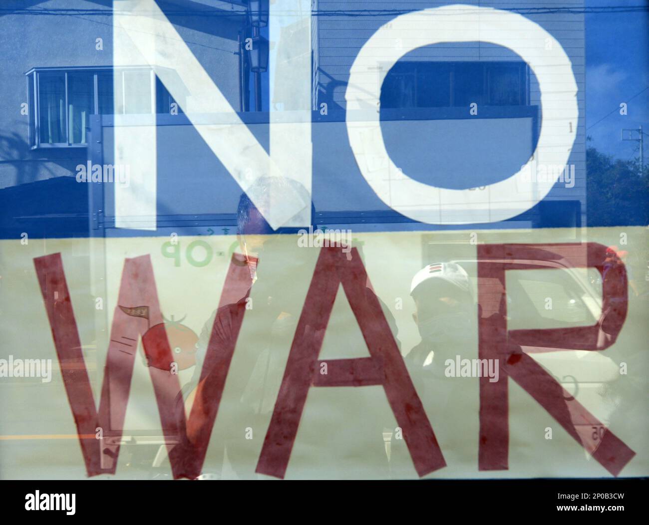 A 'No War' sign Stock Photo - Alamy