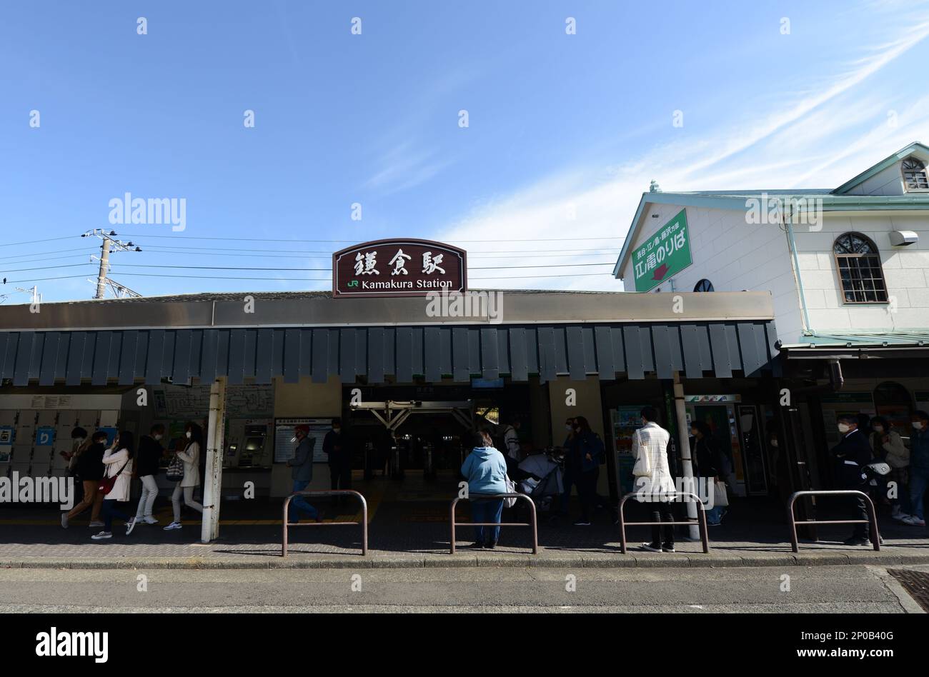 Kamakura railway station, Japan Stock Photo - Alamy