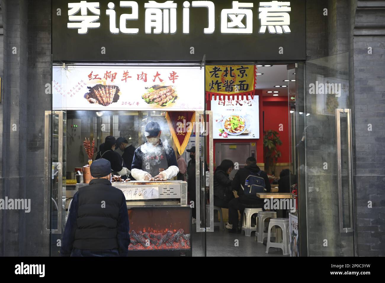 **CHINESE MAINLAND, HONG KONG, MACAU AND TAIWAN OUT** Tourists visit ...