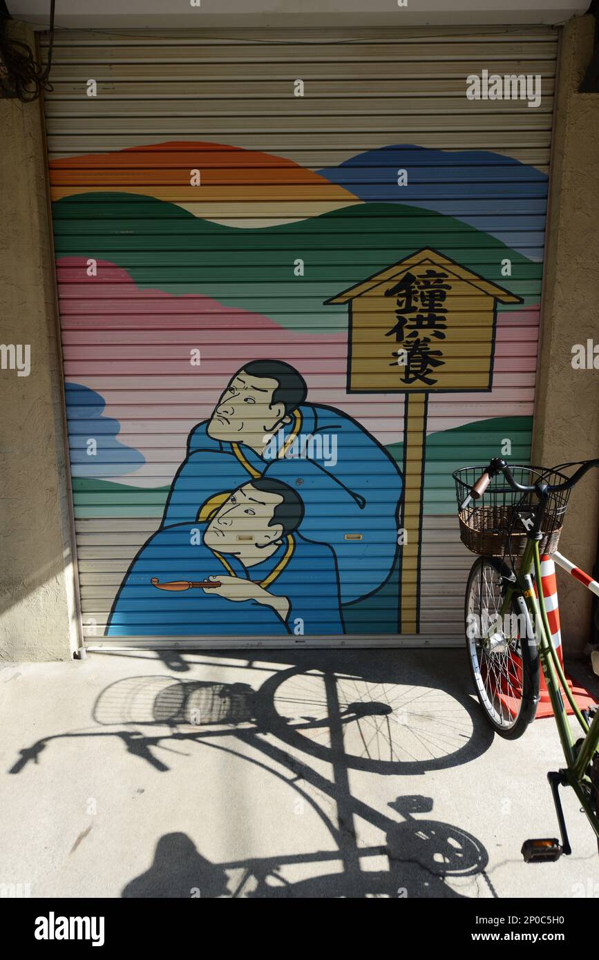 Japanese culture in painting hi-res stock photography and images - Alamy