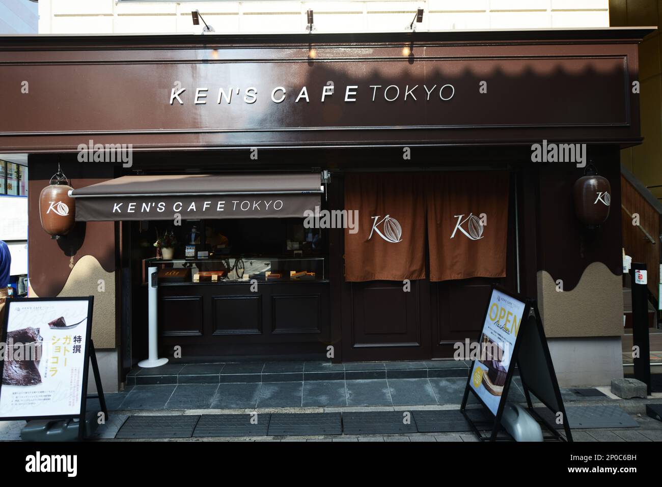 Ken's Cafe in Asakusa, Tokyo, Japan Stock Photo - Alamy