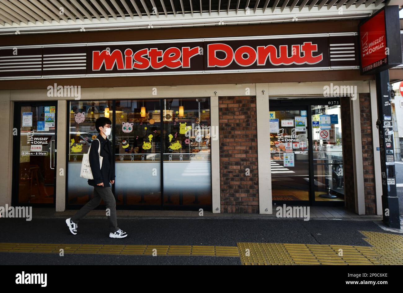 mister Donut shop in Asakausa, Tokyo, Japan Stock Photo - Alamy