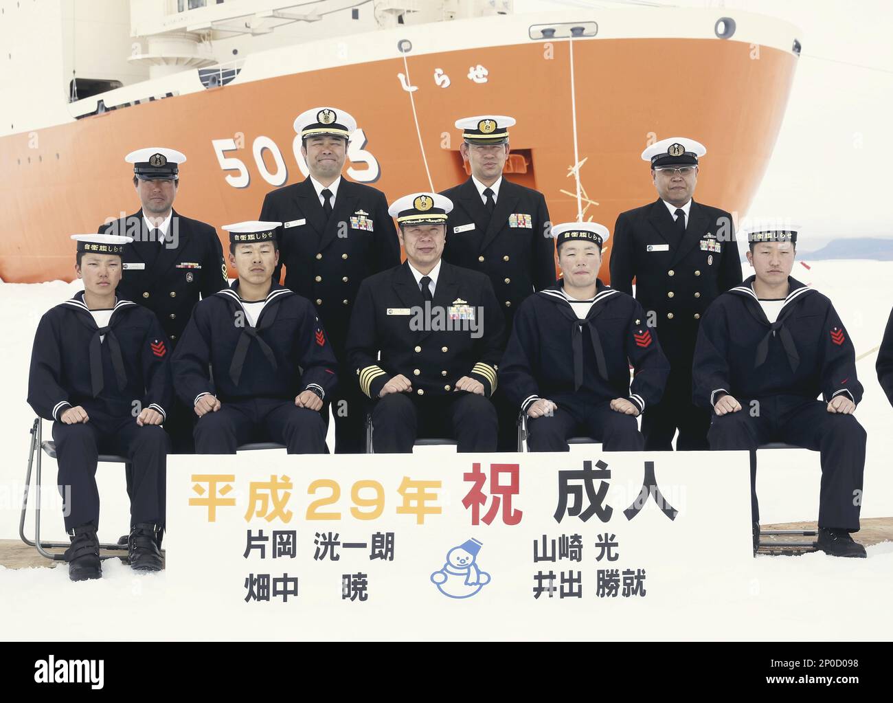 Crew members of Japanese icebreaker Shirase pose during the Coming-of ...