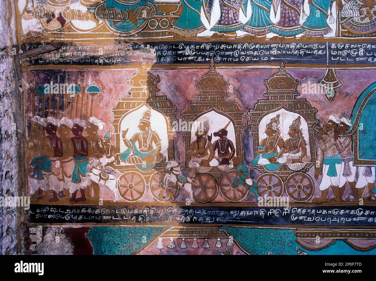 Ramayanaepos hi-res stock photography and images - Alamy