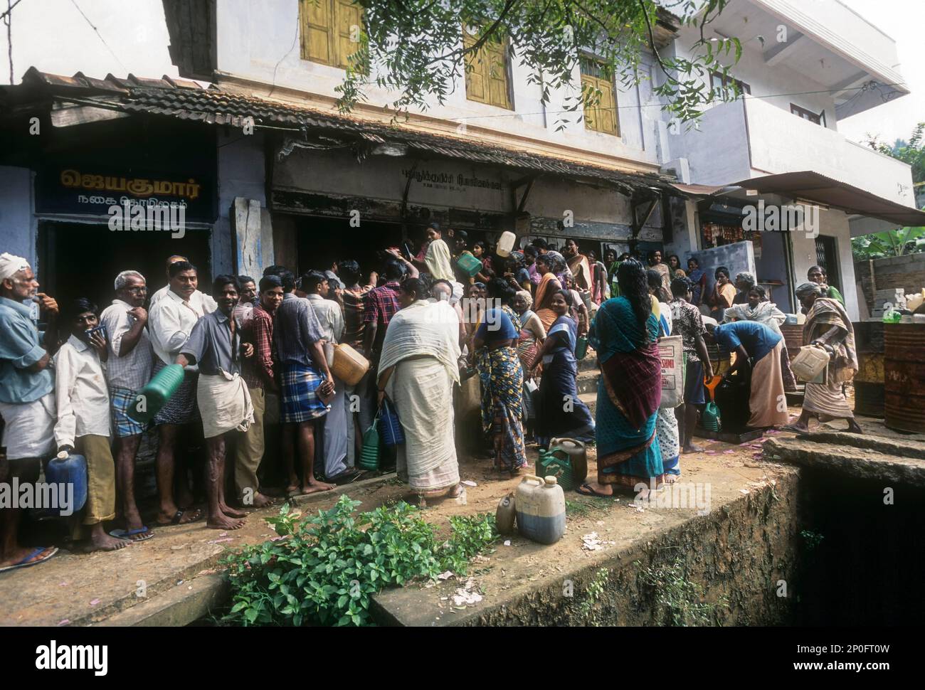 Ration shop hi-res stock photography and images - Alamy
