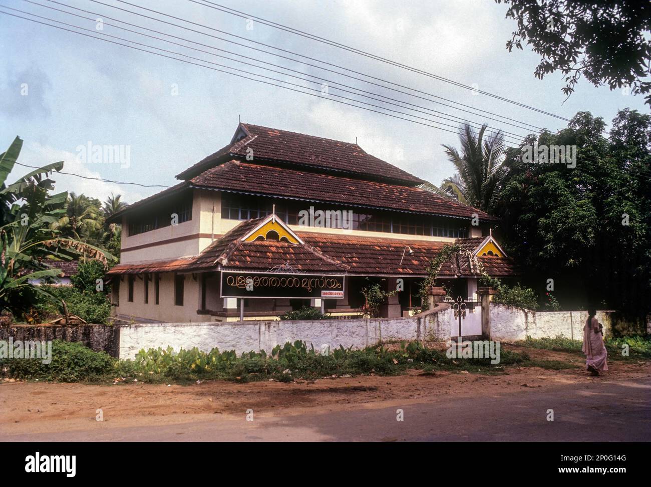 Poet Laureate Vallathol Narayana Menon's house and Museum at ...