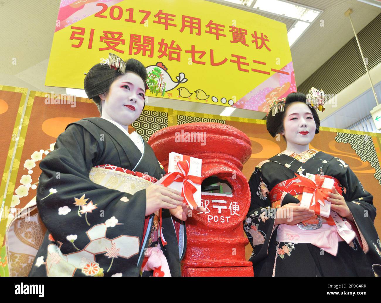 Maiko pose by a mailbox during i New Year greeting cards campaign ...