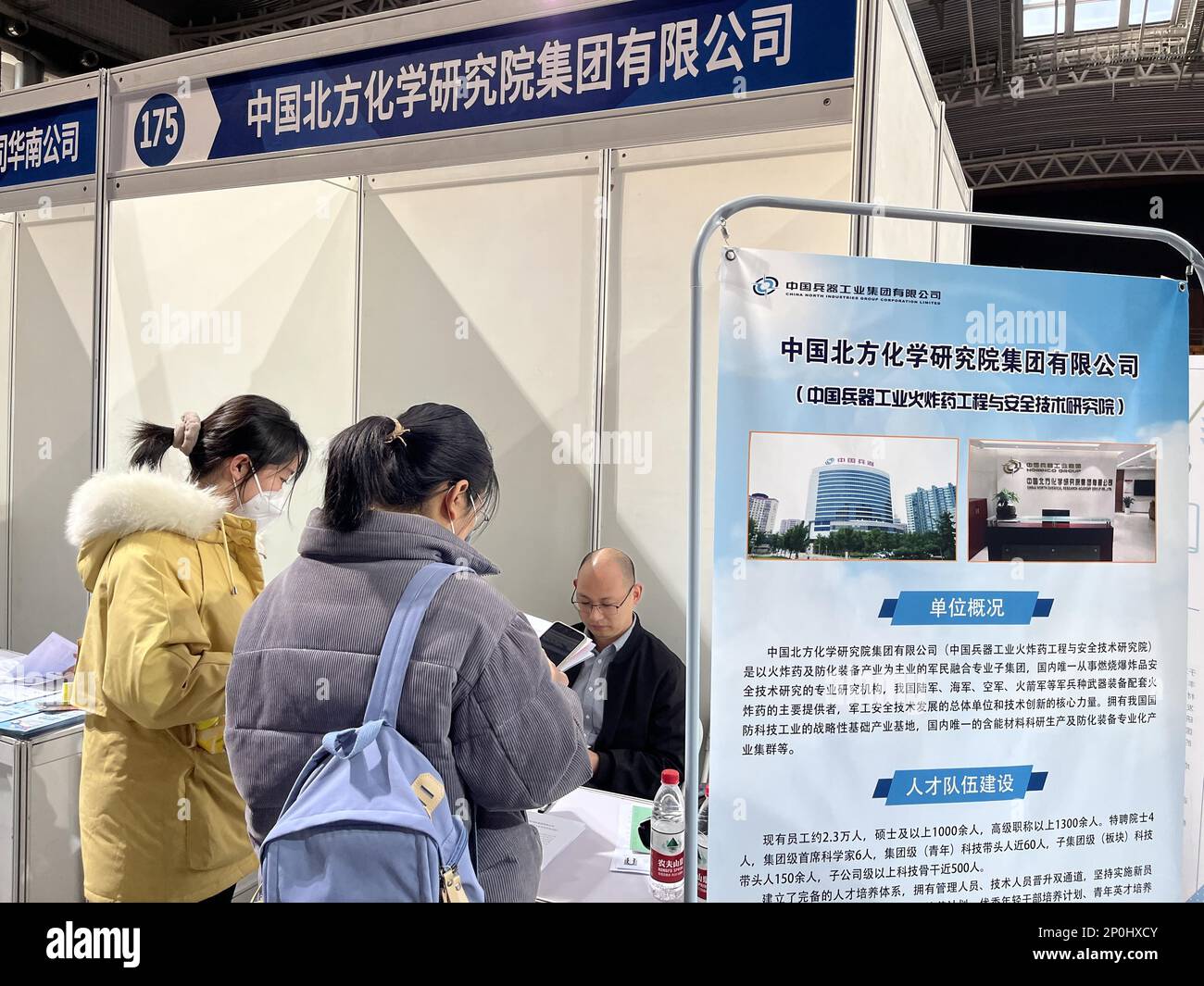 Graduates look for jobs at a spring job fair held in Beijing Institute ...