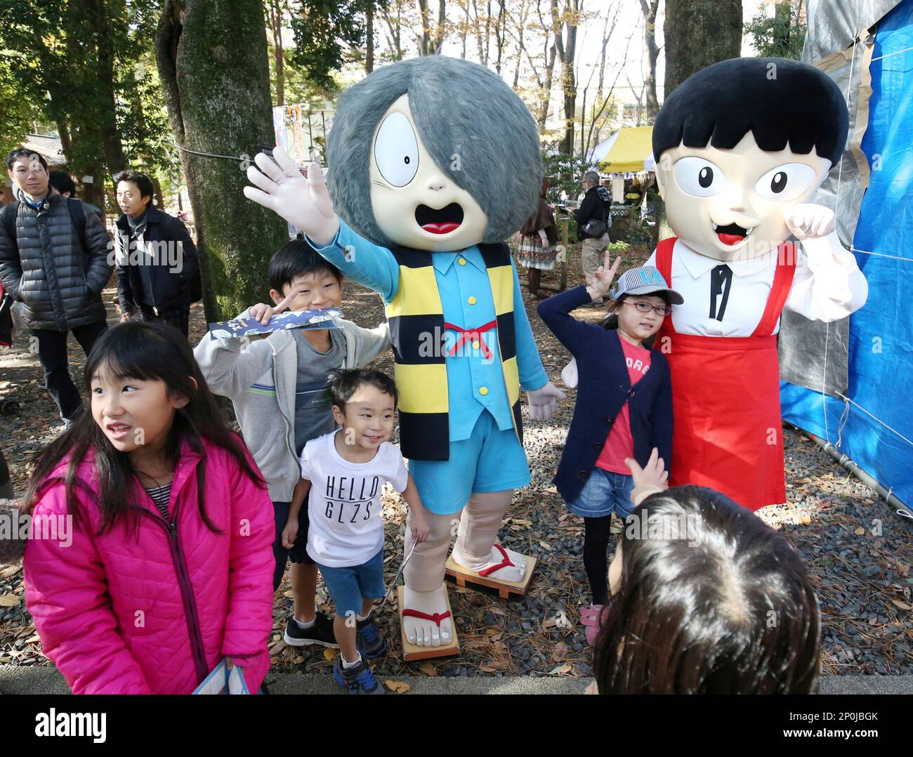 Kitaro (C) and Neko Musume (R) — well-known characters from "GeGeGe no ...