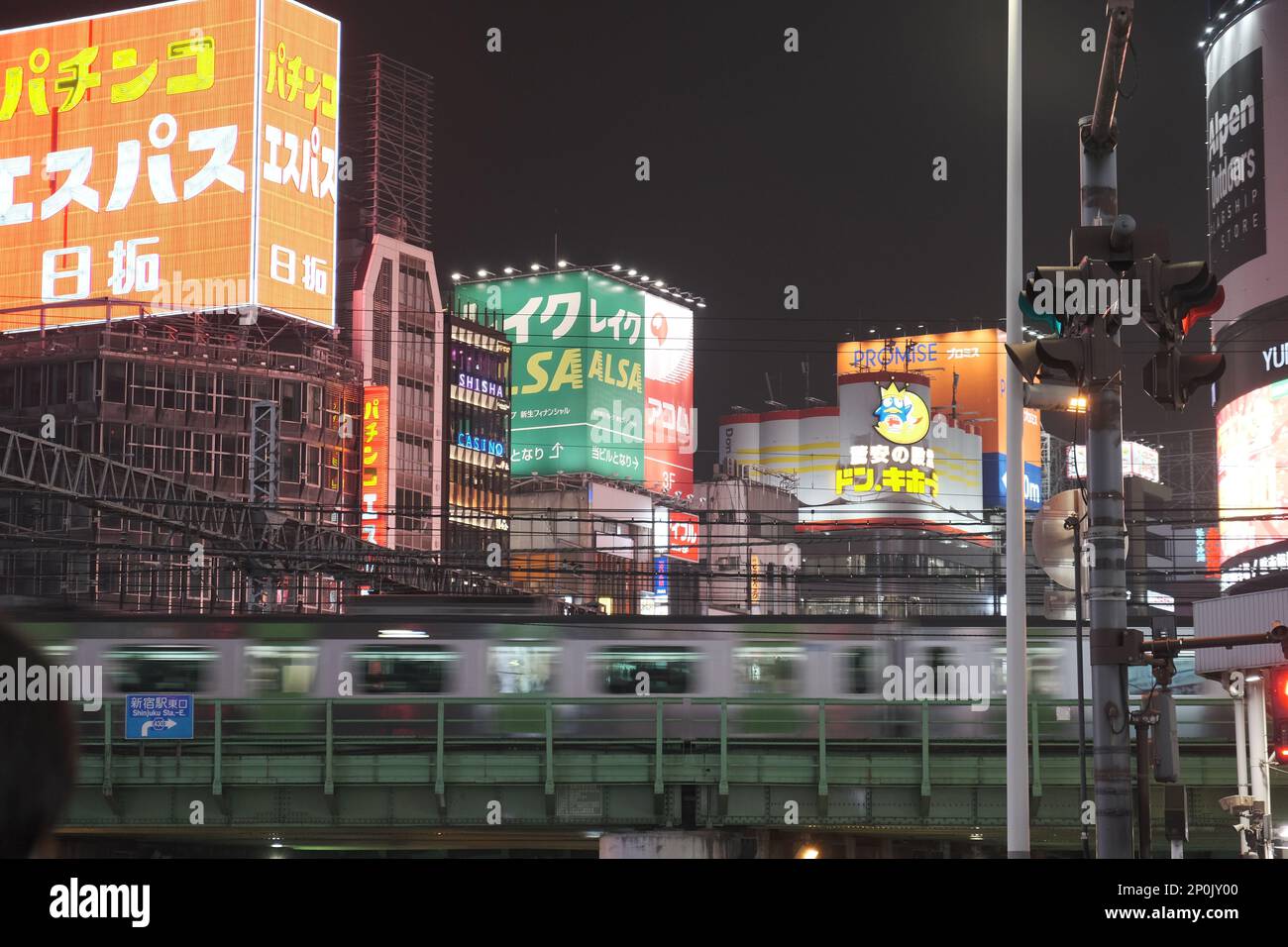 Night time in Tokyo, Japan Stock Photo - Alamy
