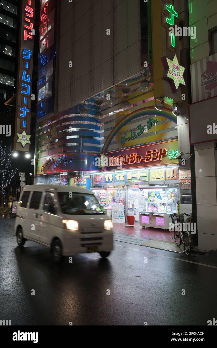 Arcade in Tokyo, Japan Stock Photo - Alamy