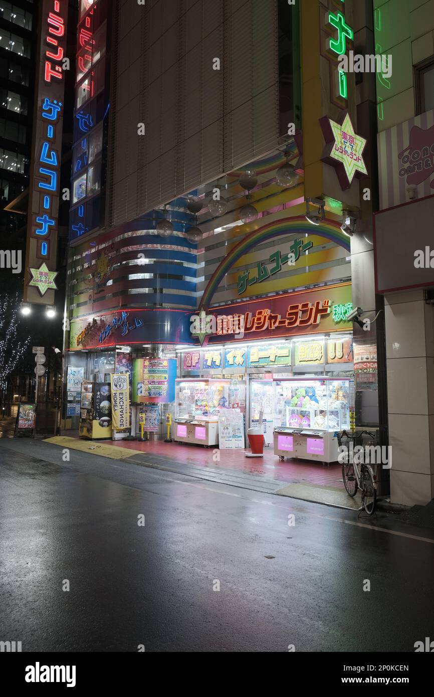 Arcade in Tokyo, Japan Stock Photo - Alamy
