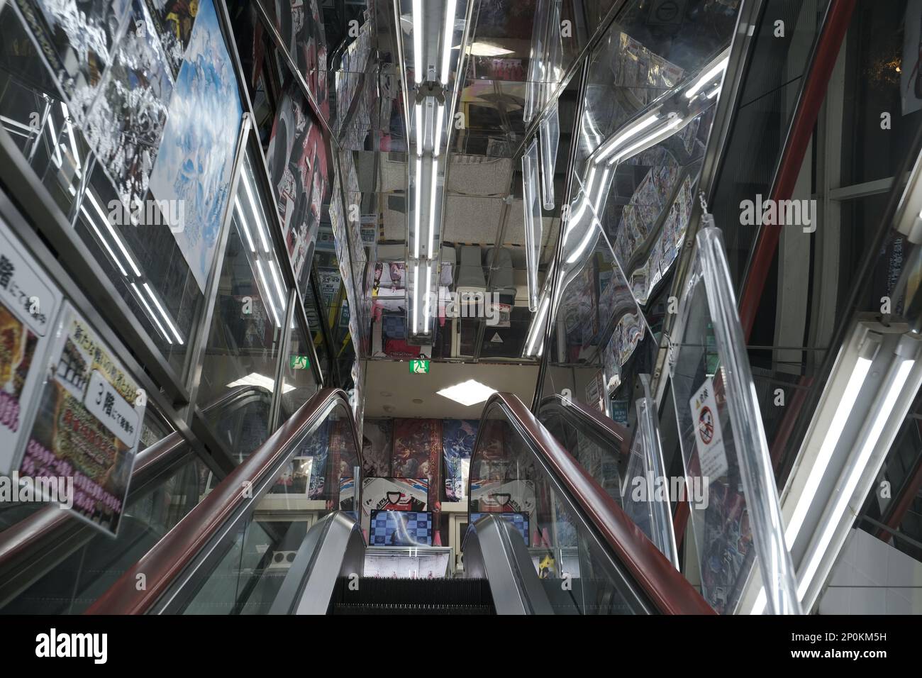 Arcade in Tokyo, Japan Stock Photo - Alamy