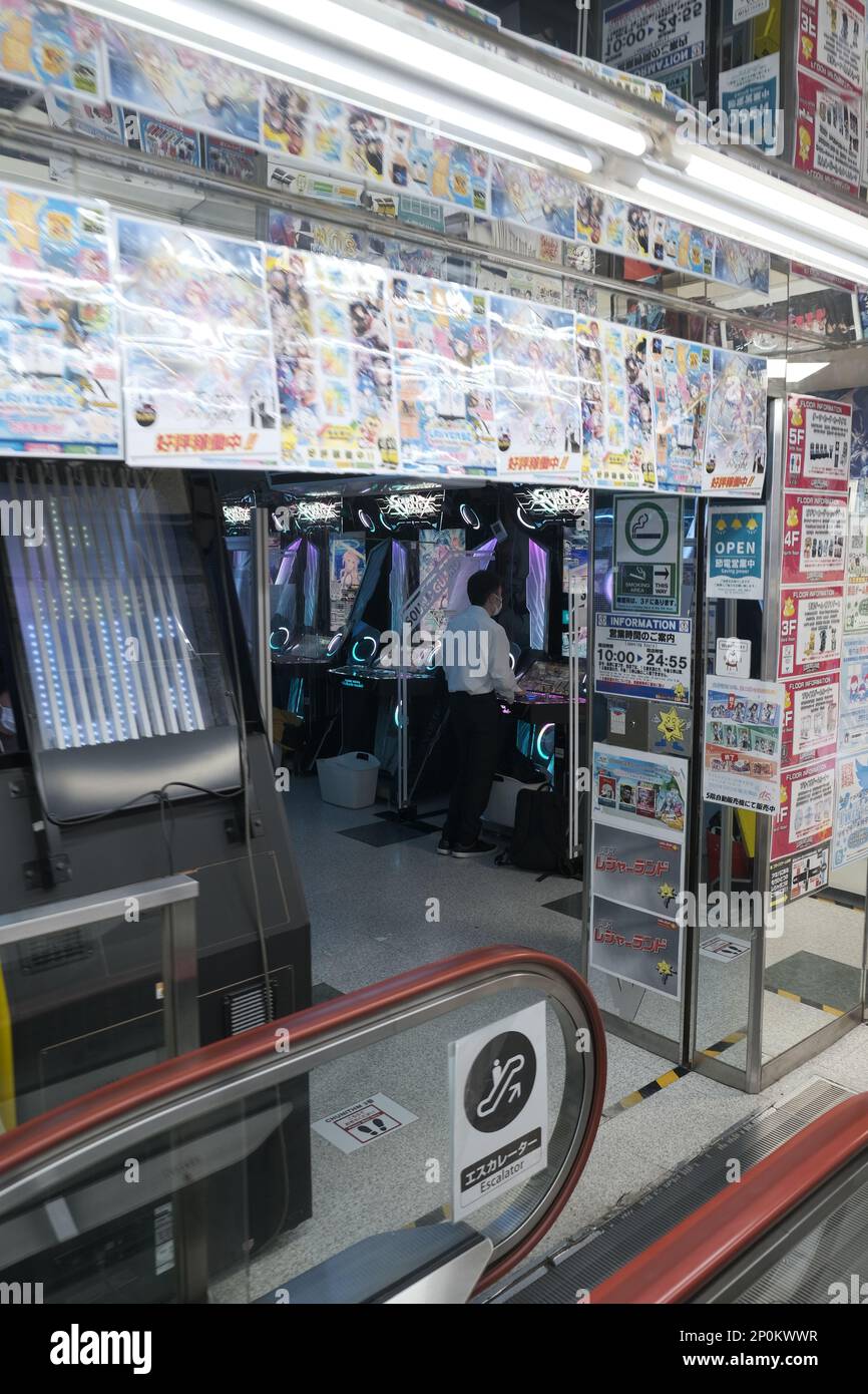 Arcade in Tokyo, Japan Stock Photo - Alamy