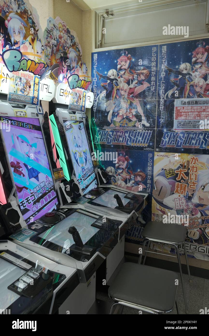 Arcade in Tokyo, Japan Stock Photo - Alamy