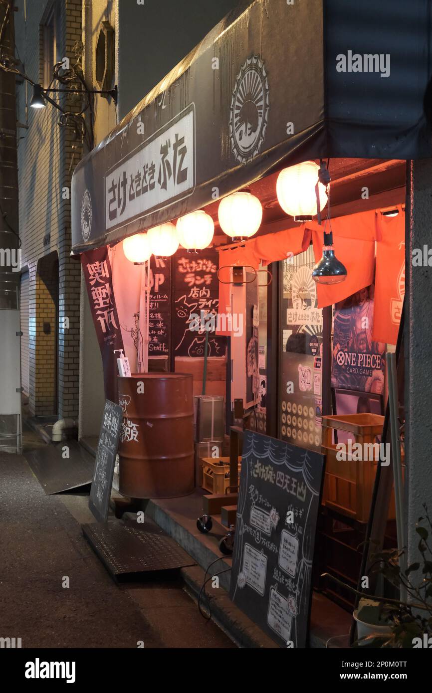 Shop front at night in Japan Stock Photo - Alamy