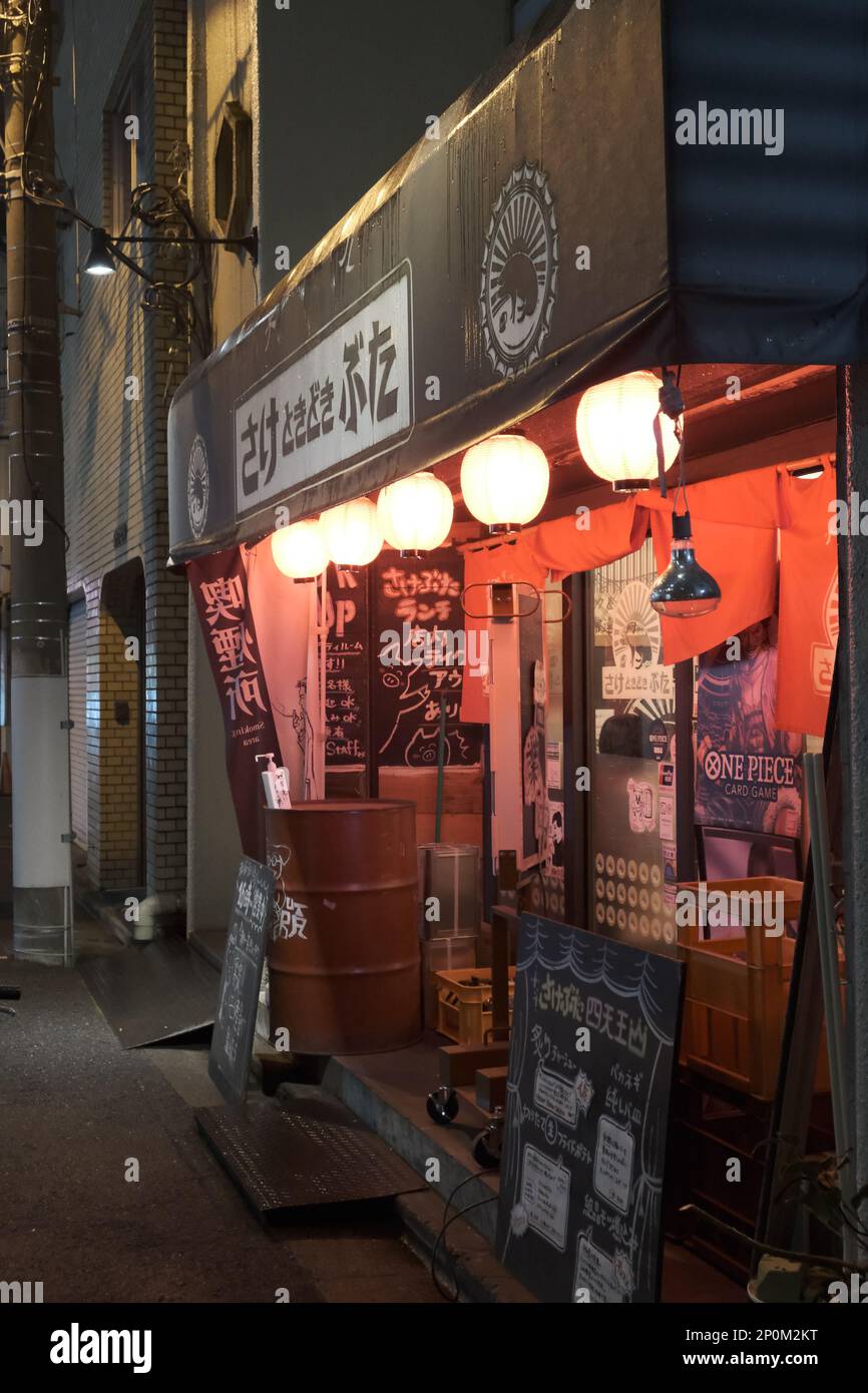 Shop front at night in Japan Stock Photo - Alamy