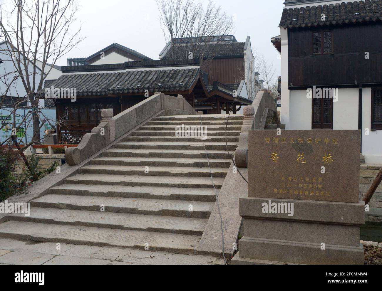 The Shanghai Panlong Tiandi is under construction in Hongqiao of ...